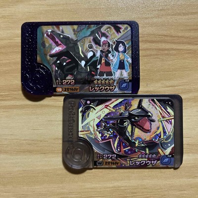 Pokemon Frenda 3rd Rayquaza 2 Cards | eBay