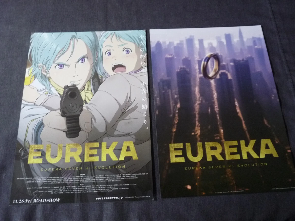 Eureka Seven Movie Poster