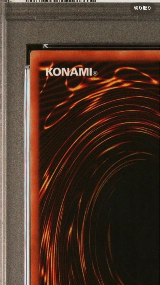 PSA10 Yu-Gi-Oh! Gem Mt Blue-Eyed White Dragon Dds Secret English Version Dds-001 | eBay