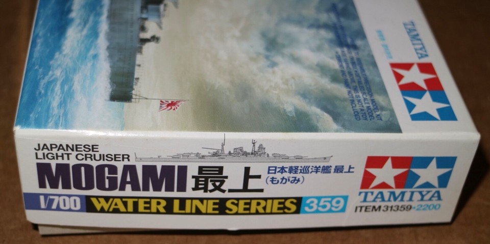 Tamiya Japanese Light Cruiser Mogami Water Line Series #359 1/700 Model ...