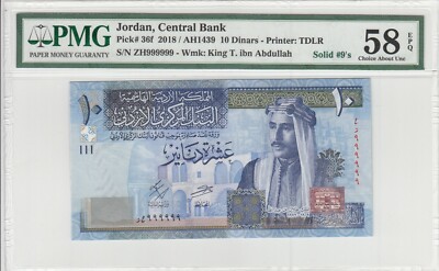 Jordan, Central Bank 10 DINAR SOLID 999999 PMG-58, P36f RARE | eBay