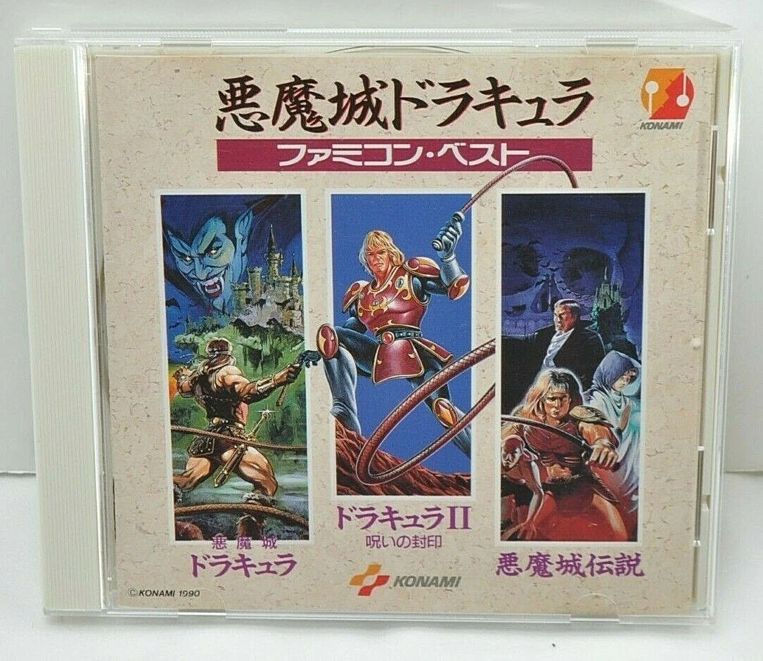 NES / Famicom Box Art thread - Nintendo Entertainment System (NES ...