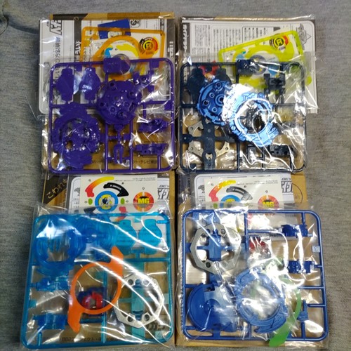 Gaia Dragoon, Guardian Driger (Regular, Blue Metallic) - Beyblade V ...