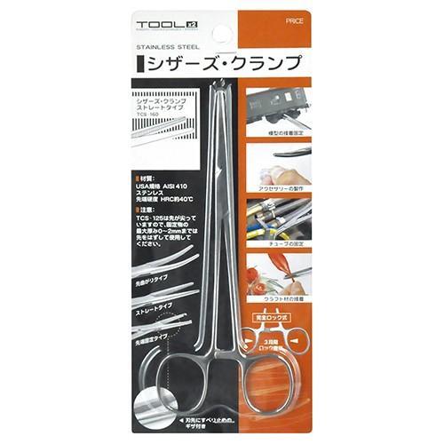 EIGER TOOL Scissor Clamp Straight TCB-160 160x80mm 3-stage Lock Function Japan | eBay