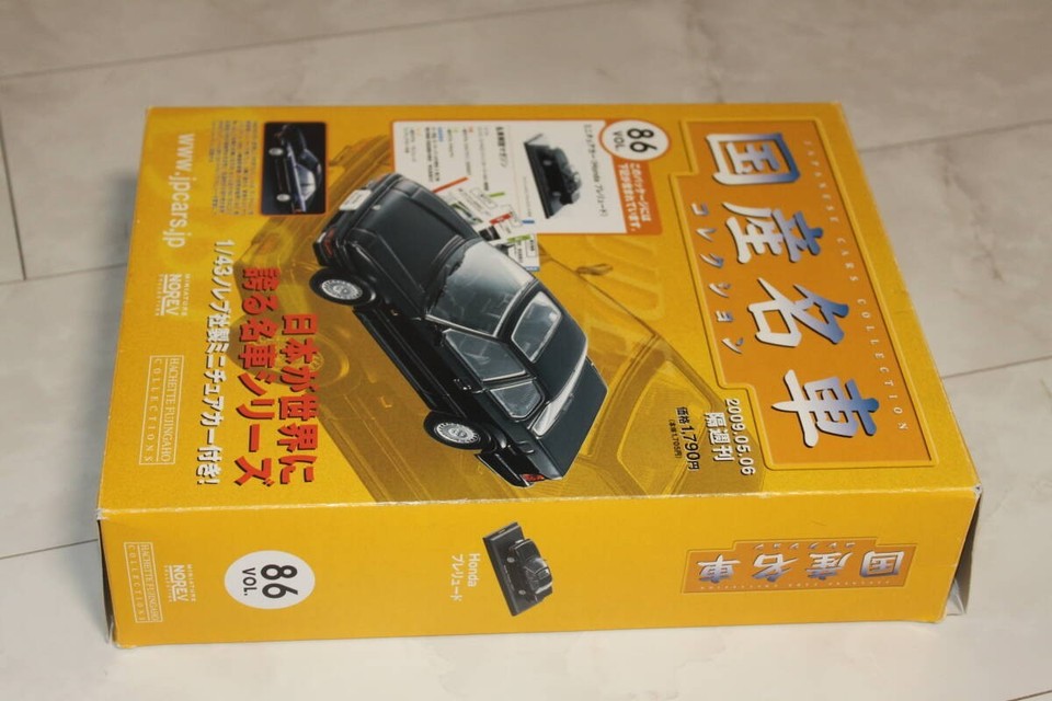 1/43 Norev Nissan GTR 2001 (, Need repair) Prelude Magazine Sinn, with ...