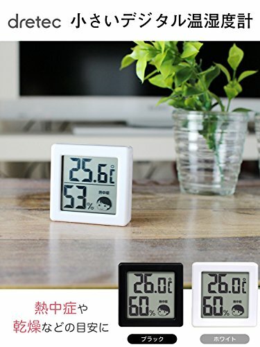 dretec (Doritekku) temperature and humidity meter temperature from ...