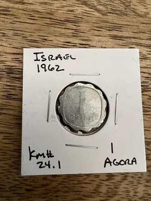 Israel 1962 One 1 Agora Coin - Vintage Israeli World Currency Coin | eBay