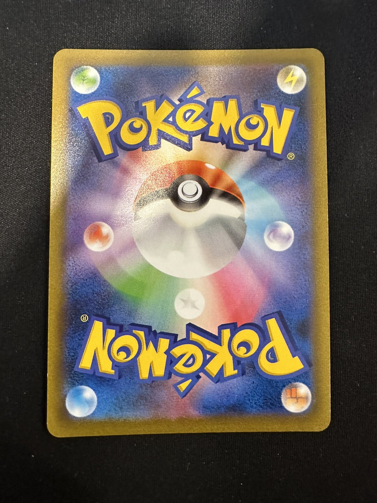 POKÉMON TCG CYLLENE 064/067 S9A BATTLE REGION REVERSE POKEBALL HOLO ...