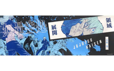 Jujutsu Kaisen Satoru Gojo (sideways) Poster 18x52cm | eBay