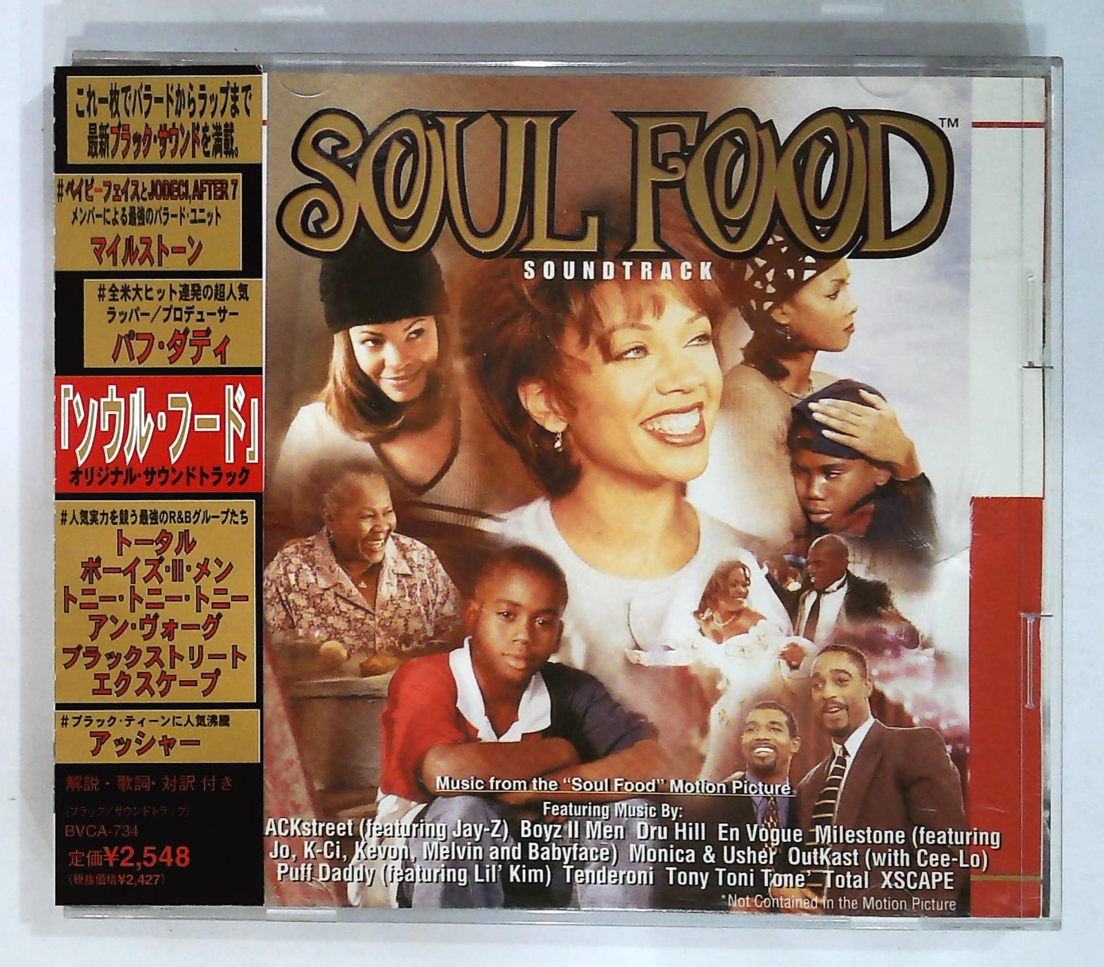 Soul Food Soundtrack