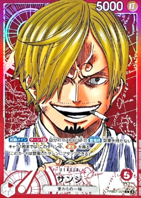 Sanji One Piece Time Skip