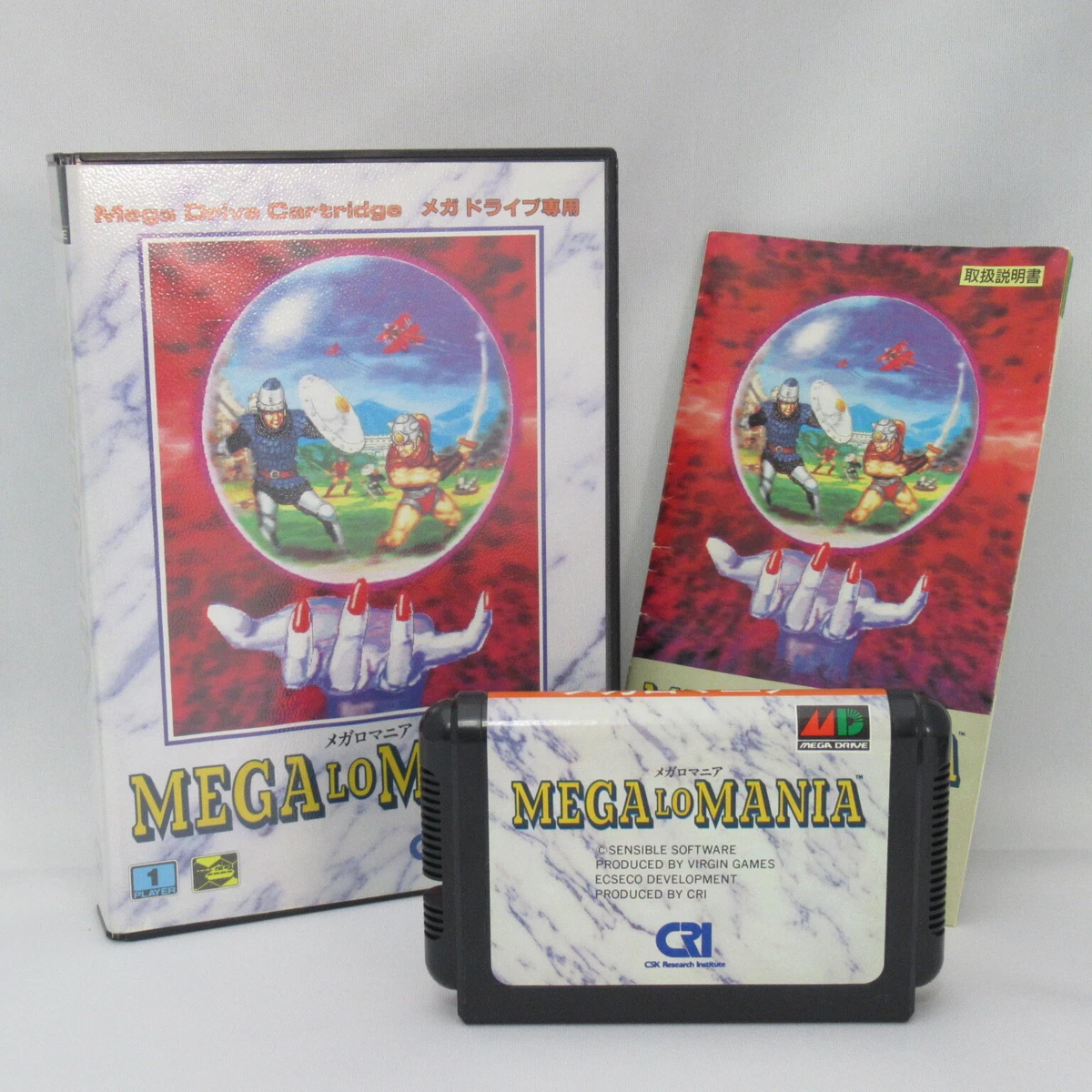 Megalomania