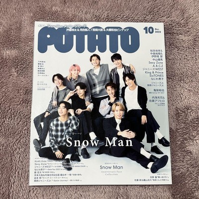 POTATO Snow Man cover #WMEN7N | eBay