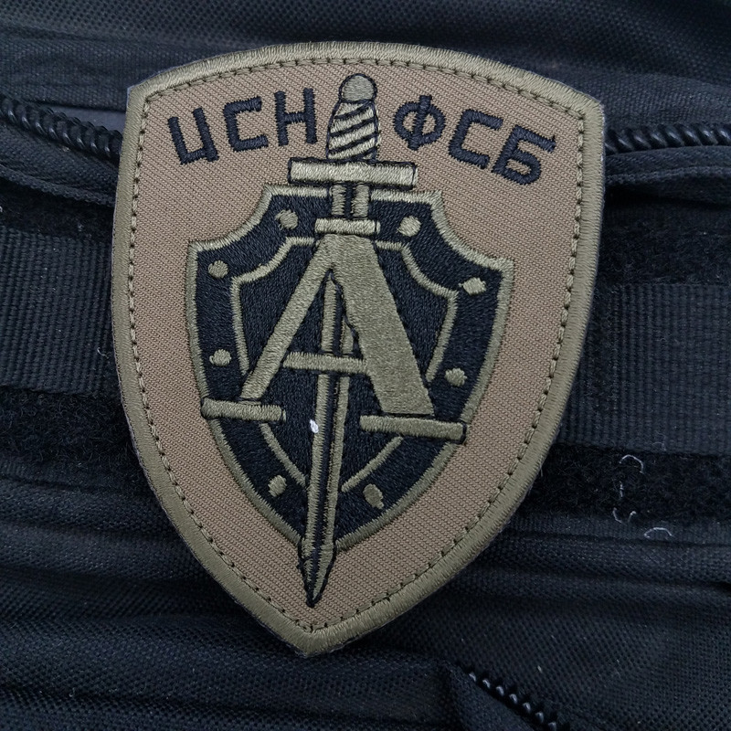 2PCS Russian FSB Alfa CSN FSB Group Patch, Tactical Military Hook Patch ...