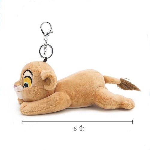 1 SET 8" OFFICIAL LICENSED Disney the Lion King Movie SIMBA NALA Plush ...