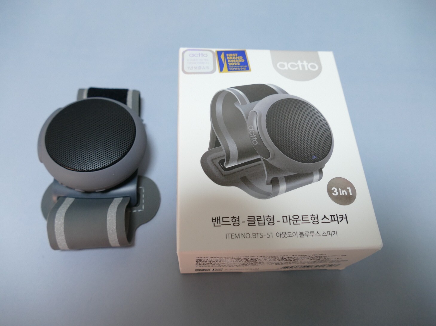 actto Outdoor Bluetooth 5.0 Speaker BTS-51 3Types Wearable Band, Clip ...