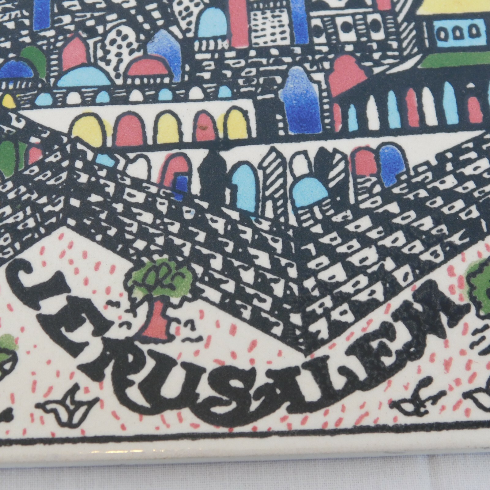 Jerusalem Ceramic Tile Kitchen Trivet 5.75" x 5.75" Hand Painted Israel ...