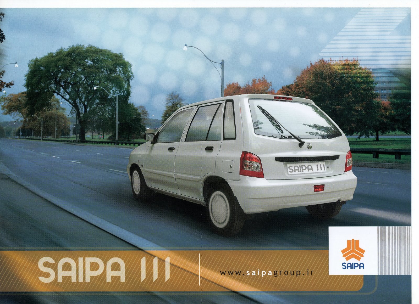 Saipa Pride 111