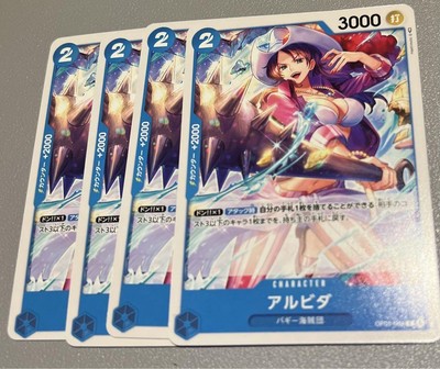 Alvida One Piece Card | eBay