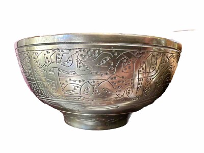 Antique Middle Eastern Islamic Arabic Script Brass Bowl | eBay
