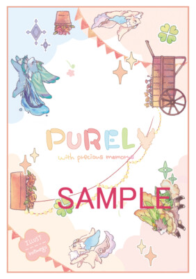 Yu-Gi-Oh Purrely doujin Card Sleeve Protector | eBay