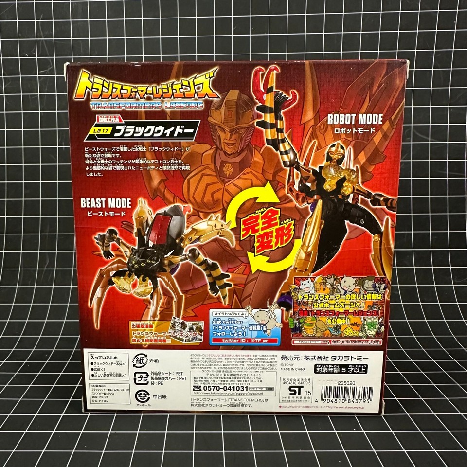Transformers Takara Legends BLACKARACHNIA Sealed LG 17 Deluxe | eBay