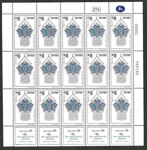 ISRAEL SC #508 FULL SHEET MNH | eBay
