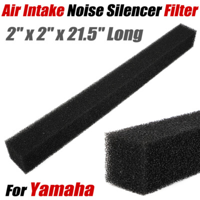FOR YAMAHA SHIELD NOISE AIR INTAKE FILTER 97-06 VMAX VENTURE SX SXR SRX ...