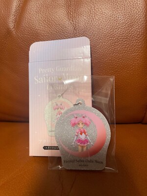 SAILOR MOON chibiusa cosmos X 3COINS - limited edition keychain | eBay