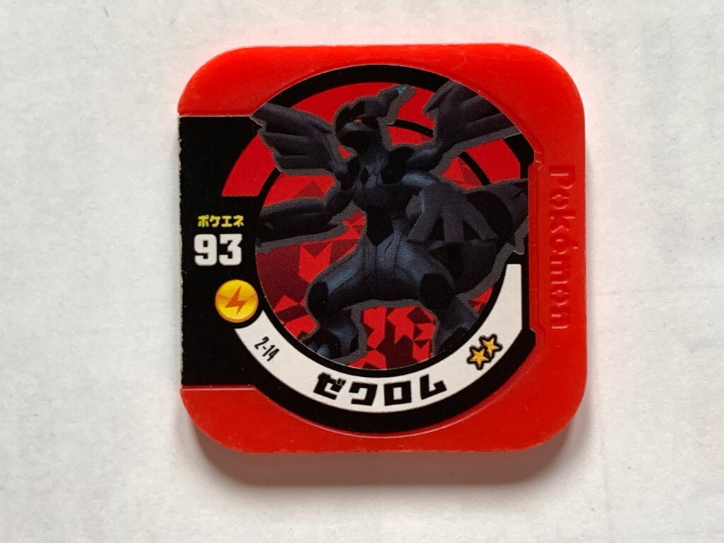 Zekrom Pokémon Tretta Plastic Tile Card Coin Nintendo Japan Vintage ...
