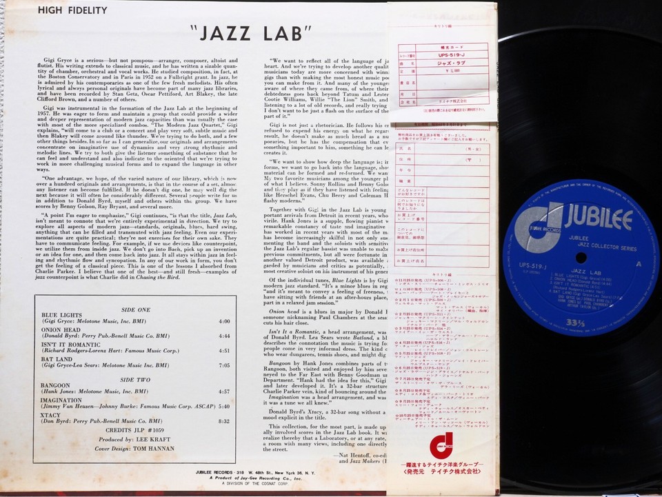 GIGI GRYCE / DONALD BYRD "JAZZ LAB" JUBILEE Japan LP Vinyl OBI MONO Hank Jones | eBay