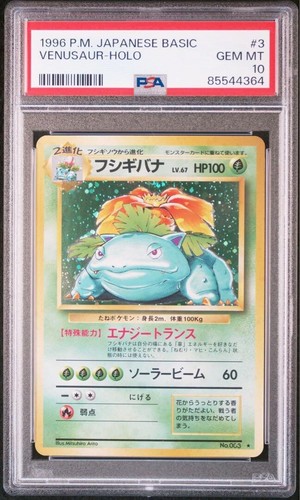PSA 10 Pokemon Card 1996 Venusaur Holo Japanese Basic #003 Vintage GEM ...