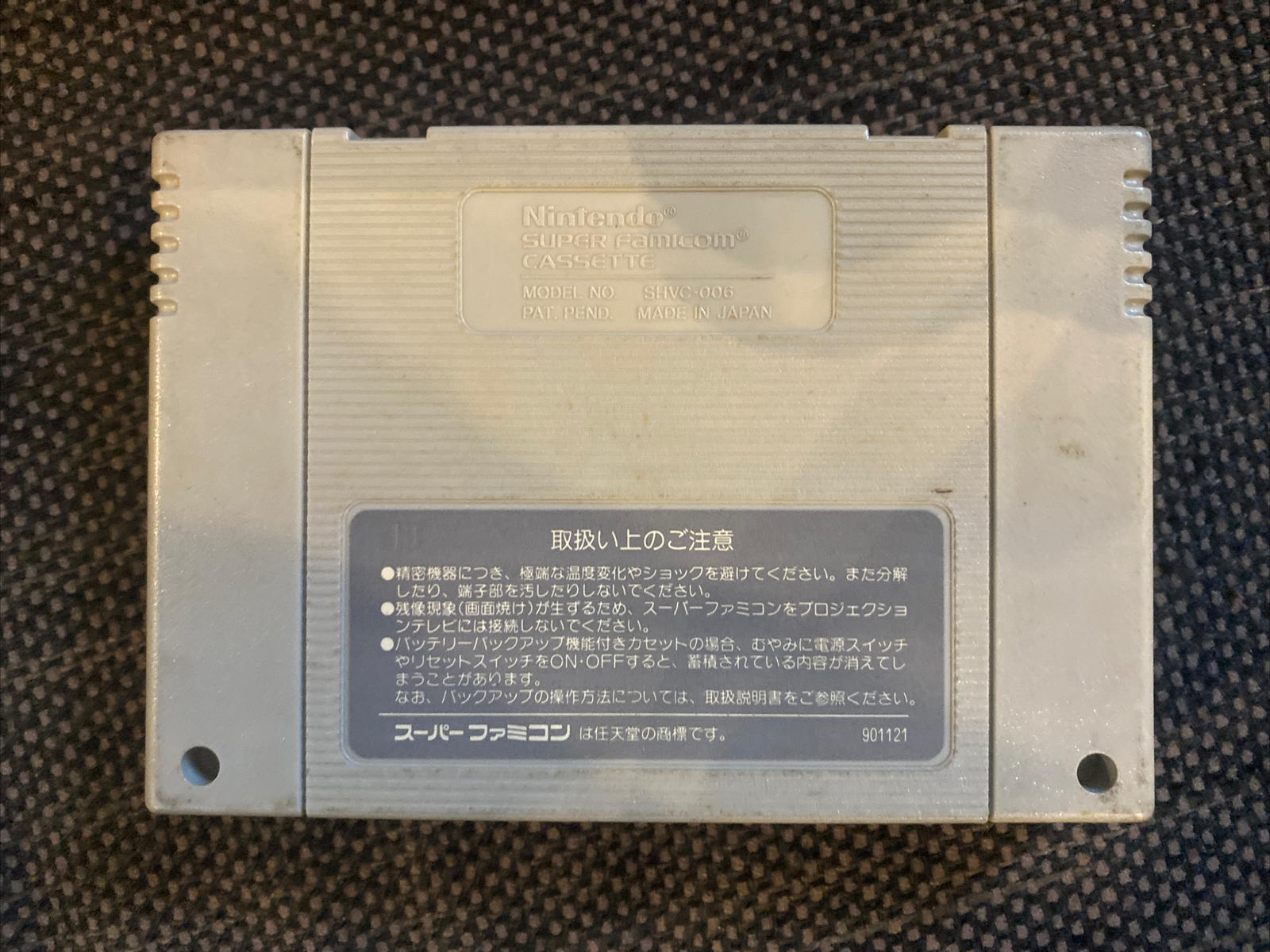 Nintendo Super Famicom Ultraman | eBay