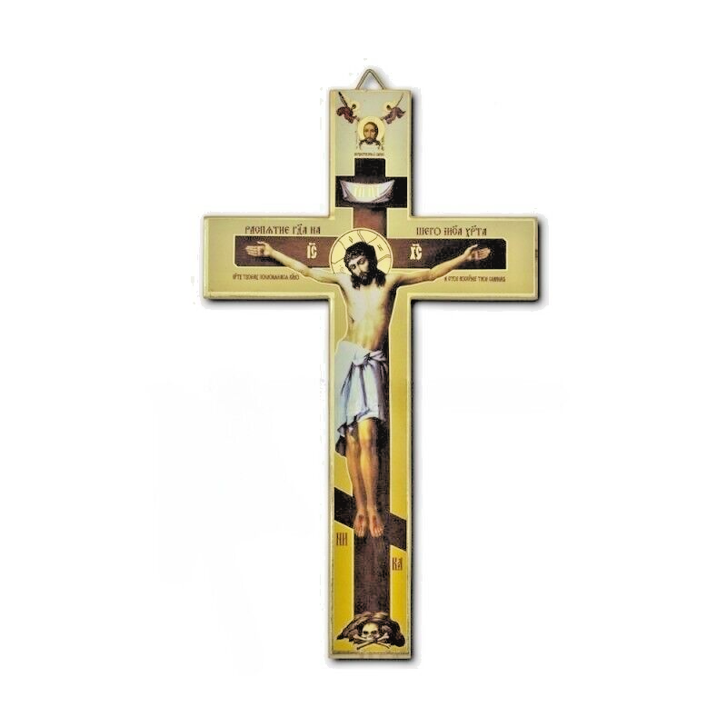 Russian Orthodox Crucifix Russian Orthodox Cross Stock Photo Alamy