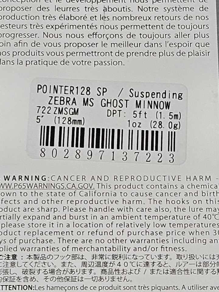 (LOT OF 2) LUCKY CRAFT POINTER 128SP 1OZ PT128SP-722 ZEBRA MS GHOST ...