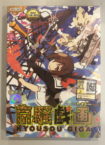 DVD ANIME Kyousou Giga Complete TV Series Vol.1-13 End English Subs Reg ...