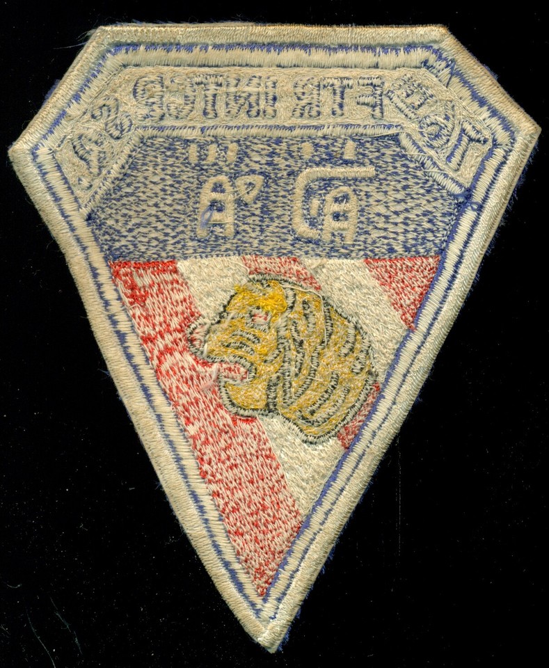 USAF 76th Fighter Interceptor Squadron Patch Q-5 | eBay