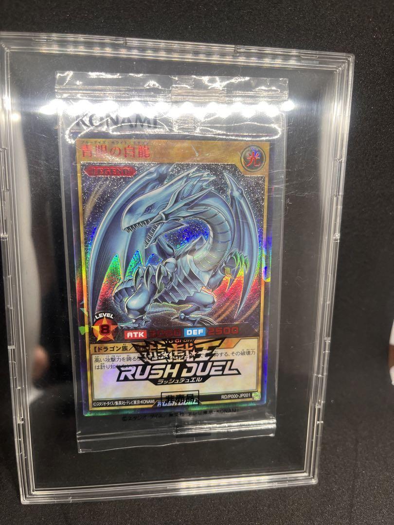 Yu-Gi-Oh! Official Card Game Blue Eyes Red Rush Duel Special Red Version Unused | eBay