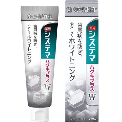 Lion Japan SYSTEMA GUM CARE PLUS W Toothpaste 95g | eBay