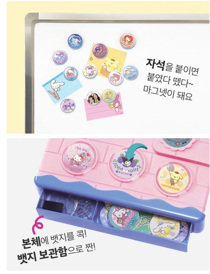 Bling Bling Sanrio Characters Badge Maker Fashion Design Accessory Kid ...