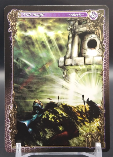 Anti-magic / The Key of Avalon Card Trading TCG Arcade Game Japanese ...