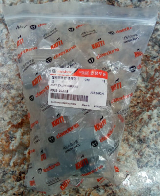 New Genuine OEM Kioti UD23-20ABB Brake Caliper Assy for K9 and Mechron ...