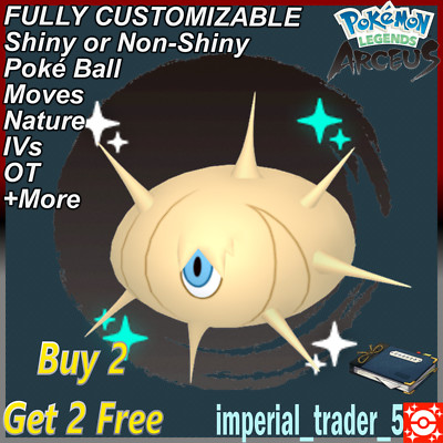 Pokémon Legends Arceus Shiny Alpha Silcoon W/ Best 6IV Customizable | eBay