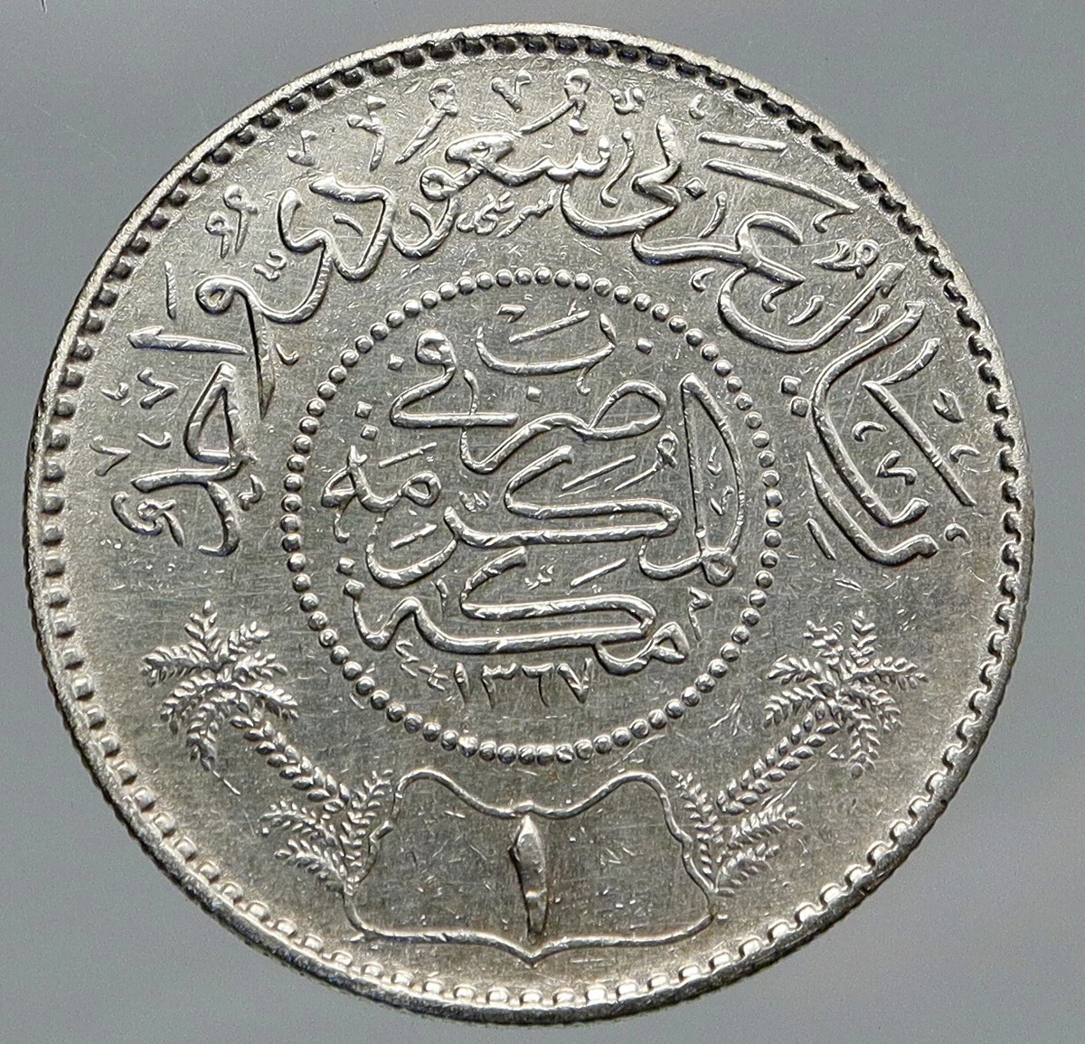 Saudi Arabian Coins