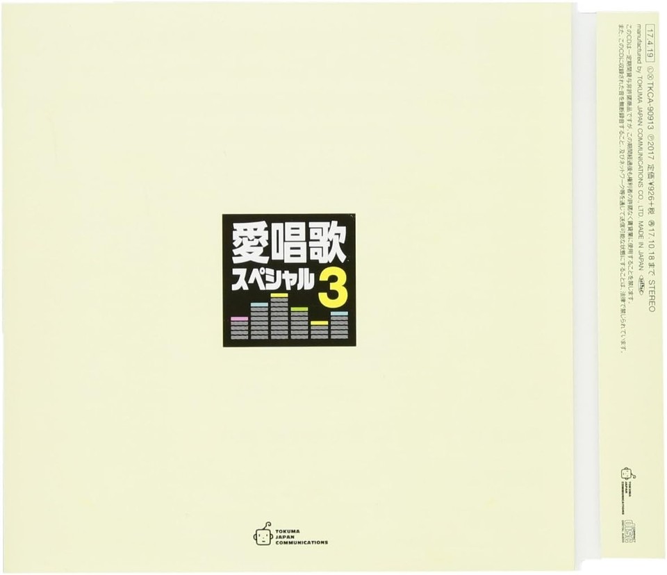 Itsuki Hiroshi Nagaragawa Enka/Chikumagawa/Furusato (CD) (UK IMPORT) | eBay