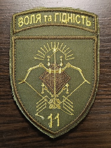 Ukraine Army Patch 11th Rifle Battalion | eBay