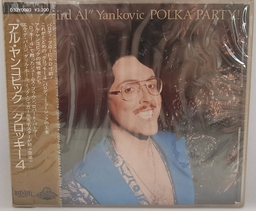 "WEIRD AL" YANKOVIC Polka Party! PROMO JAPAN 1ST PRESS CD D32Y0092 NEW ...