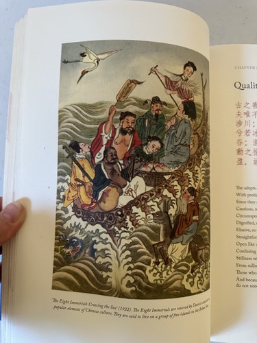 Tao Te Ching Illustrated Goodness Power Lao Tzu 2023 Amber double pages ...