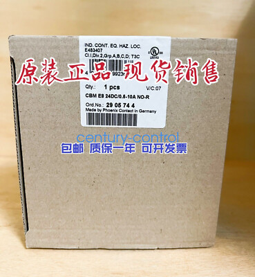 NEW Equipment circuit breaker CBM E8 24DC/0.5-10A NO-R 2905744 by DHL ...