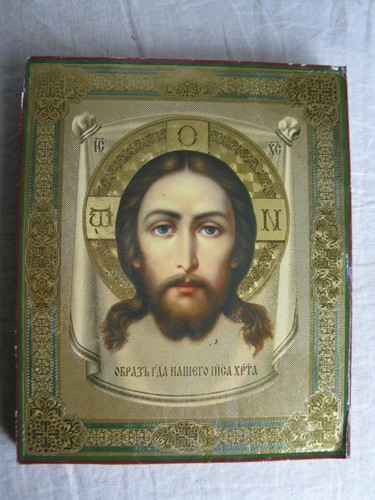 Ornate Orthodox Face of Jesus Christ Wooden Back Religious Icon 8 1/4 ...